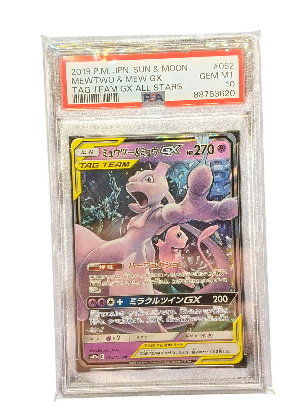 PSA 10 Pokemon Mewtwo & Mew GX RR 052/173 sm12a GX Tag Team All Stars – T One Australia